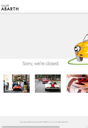 ギャラリーアバルト自動車美術館-GALLERY ABARTH